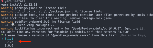 web_demo ,npm install 为啥找不到包 · Issue #419 · PaddlePaddle/FastDeploy · GitHub