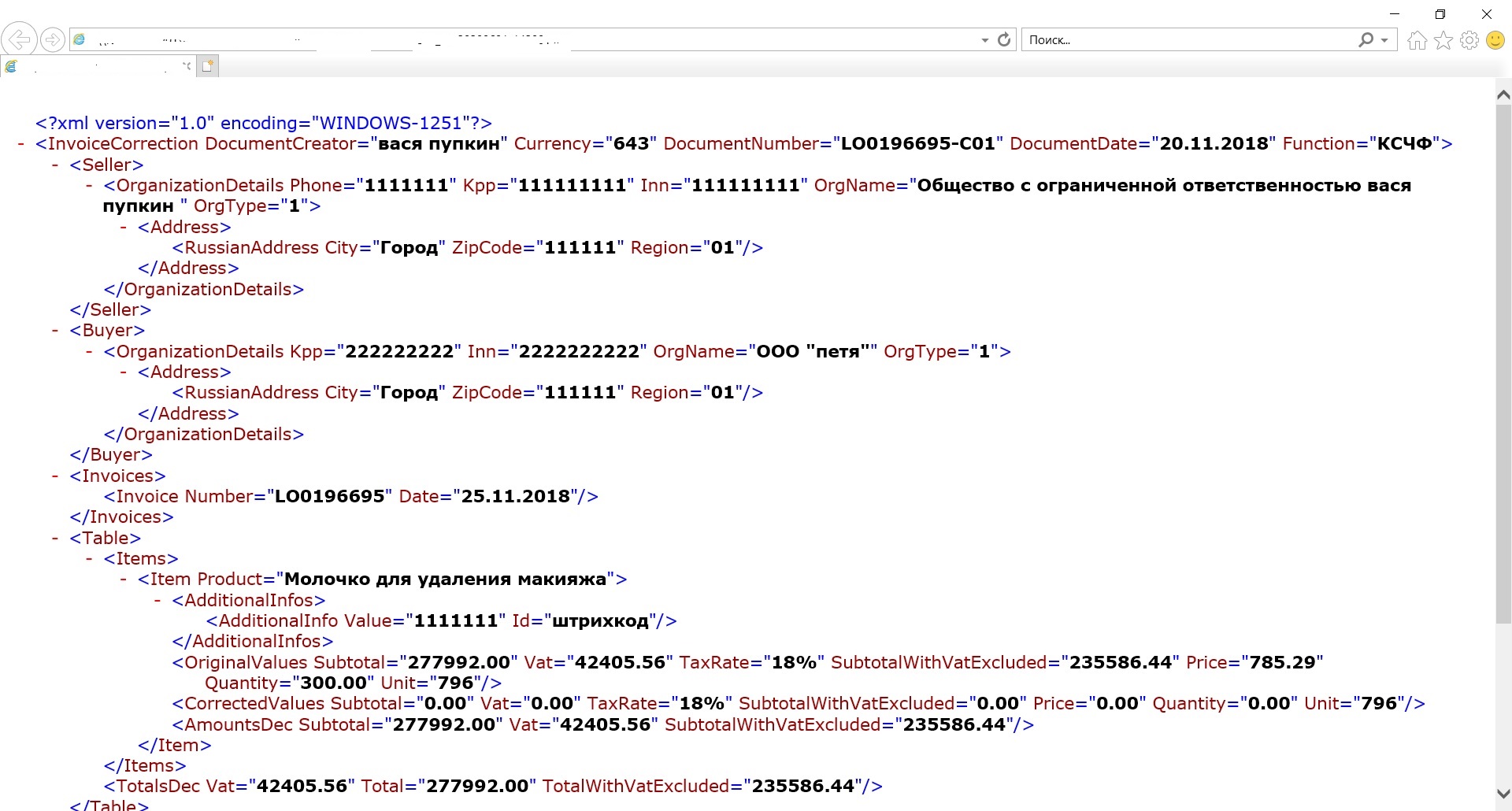 UserContractData к КСФ и метод генерации GenerateTitleXml · Issue #688 · diadoc/diadocsdk-csharp ...