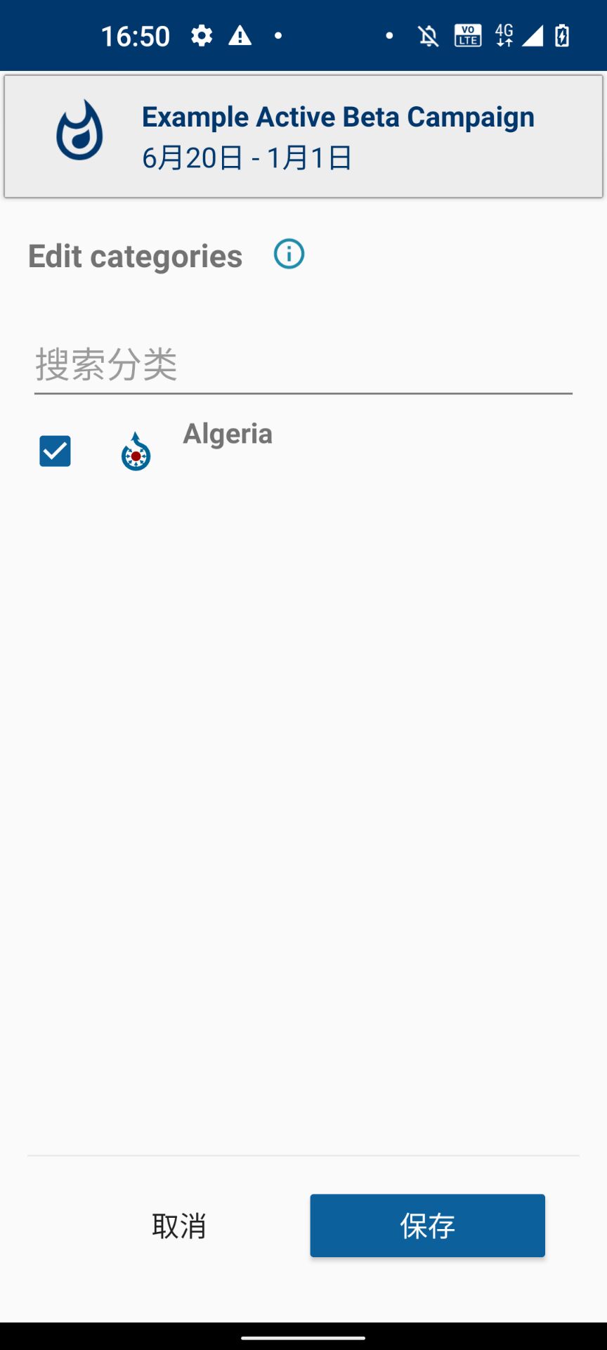 [Bug]: App crashed after add new category to a picture without category · Issue #4942 · commons ...