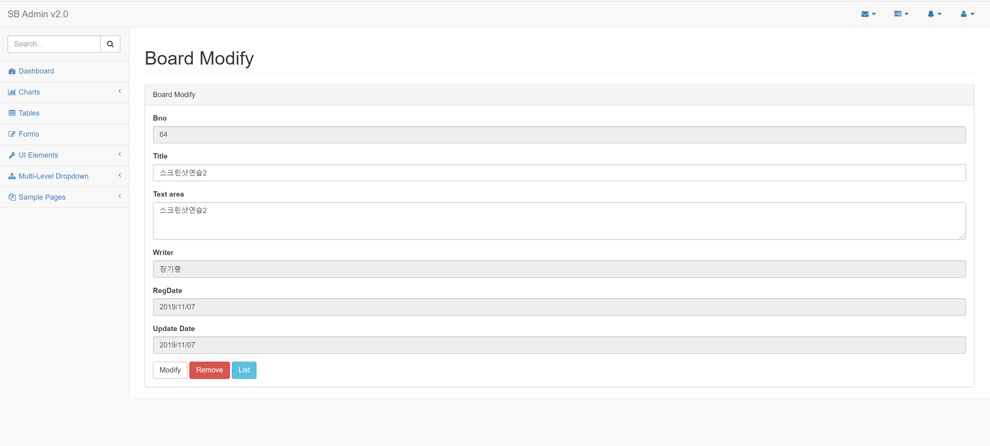 GitHub - rlwnd0000/SpringBoard