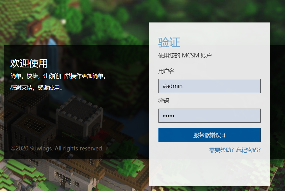 额这咋回事 · Issue #239 · MCSManager/MCSManager · GitHub