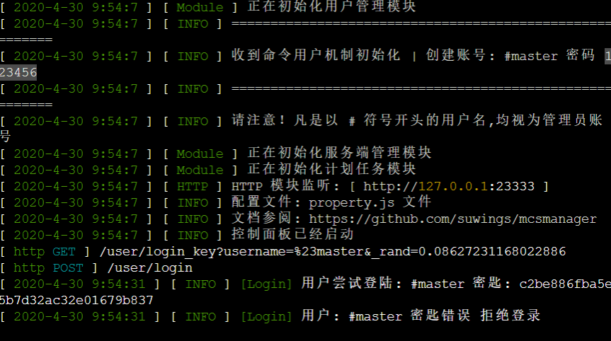 额这咋回事 · Issue #239 · MCSManager/MCSManager · GitHub
