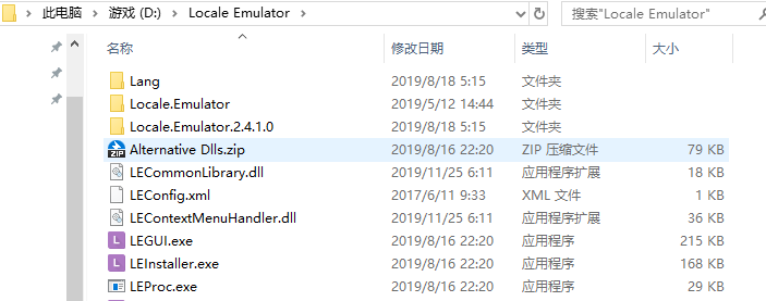 麻烦下作者大大问下转区无法生效怎么办? · Issue #45 · project-yuki/YUKI · GitHub