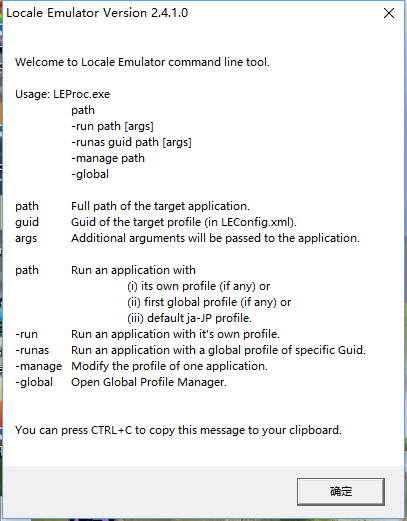 麻烦下作者大大问下转区无法生效怎么办? · Issue #45 · project-yuki/YUKI · GitHub