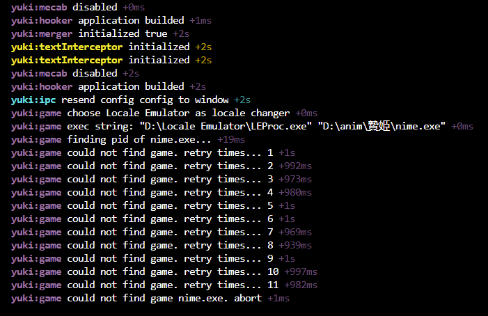 麻烦下作者大大问下转区无法生效怎么办? · Issue #45 · project-yuki/YUKI · GitHub