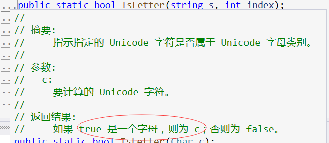 a little fault about instructions in the struct "Char"`s functions · Issue #37012 · dotnet ...