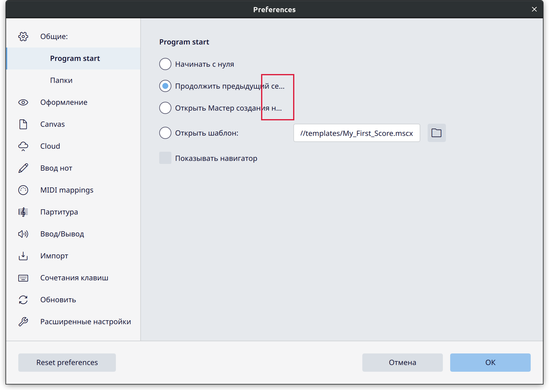[MU4 Issue] Cut off endings of text labels in the Preferences dialog · Issue #13914 · musescore ...