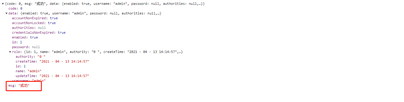 最新代码编译后前端无法登录 · Issue #584 · 648540858/wvp-GB28181-pro · GitHub