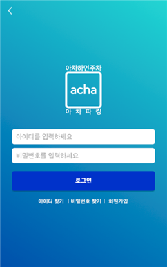 GitHub - gajeong/ACHA: init first