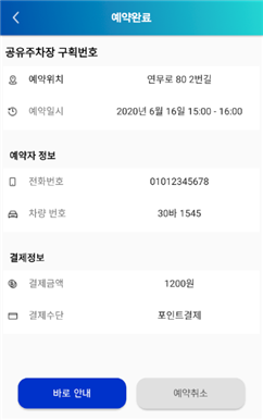GitHub - gajeong/ACHA: init first