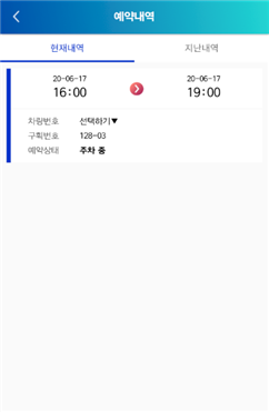 GitHub - gajeong/ACHA: init first