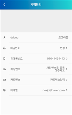 GitHub - gajeong/ACHA: init first