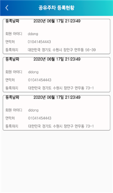 GitHub - gajeong/ACHA: init first