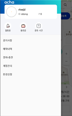 GitHub - gajeong/ACHA: init first