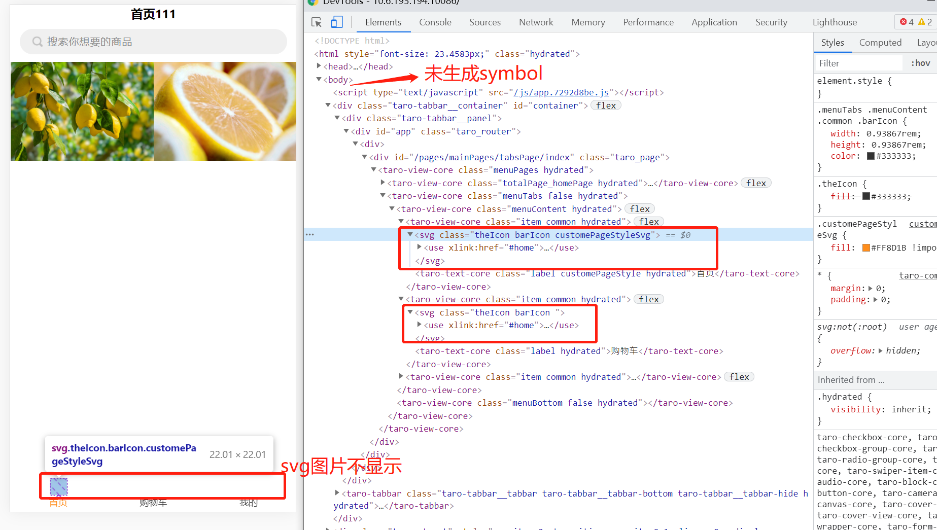 taro引入svg-sprite-loader后编译h5运行的html中未生成symbol，svg图片不显示。 · Issue #9566 · NervJS/taro · GitHub
