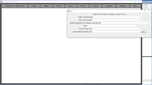 GitHub - youjeonghan/XMLGenerator