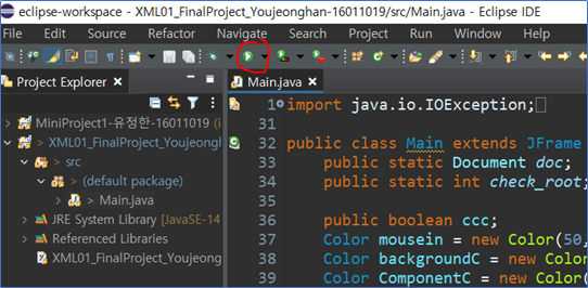 GitHub - youjeonghan/XMLGenerator