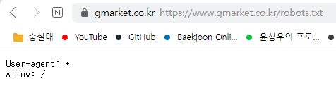 GitHub - Princess-s-recipe/Gmarket: 지마켓 웹 크롤링 및 웹 스크래핑