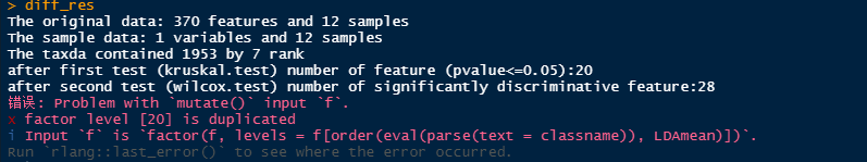 The number of features of second test is higher than first test ...