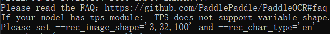 OCR_rec报错，InvalidArgumentError: The input tensor's dimension should be equal to the axis's size ...