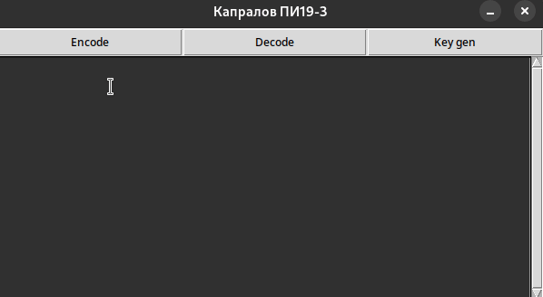 GitHub - nikkapral/Asymmetric-Keys-RSA-Generator: Simple RSA asymmetric keys generator with tkinter