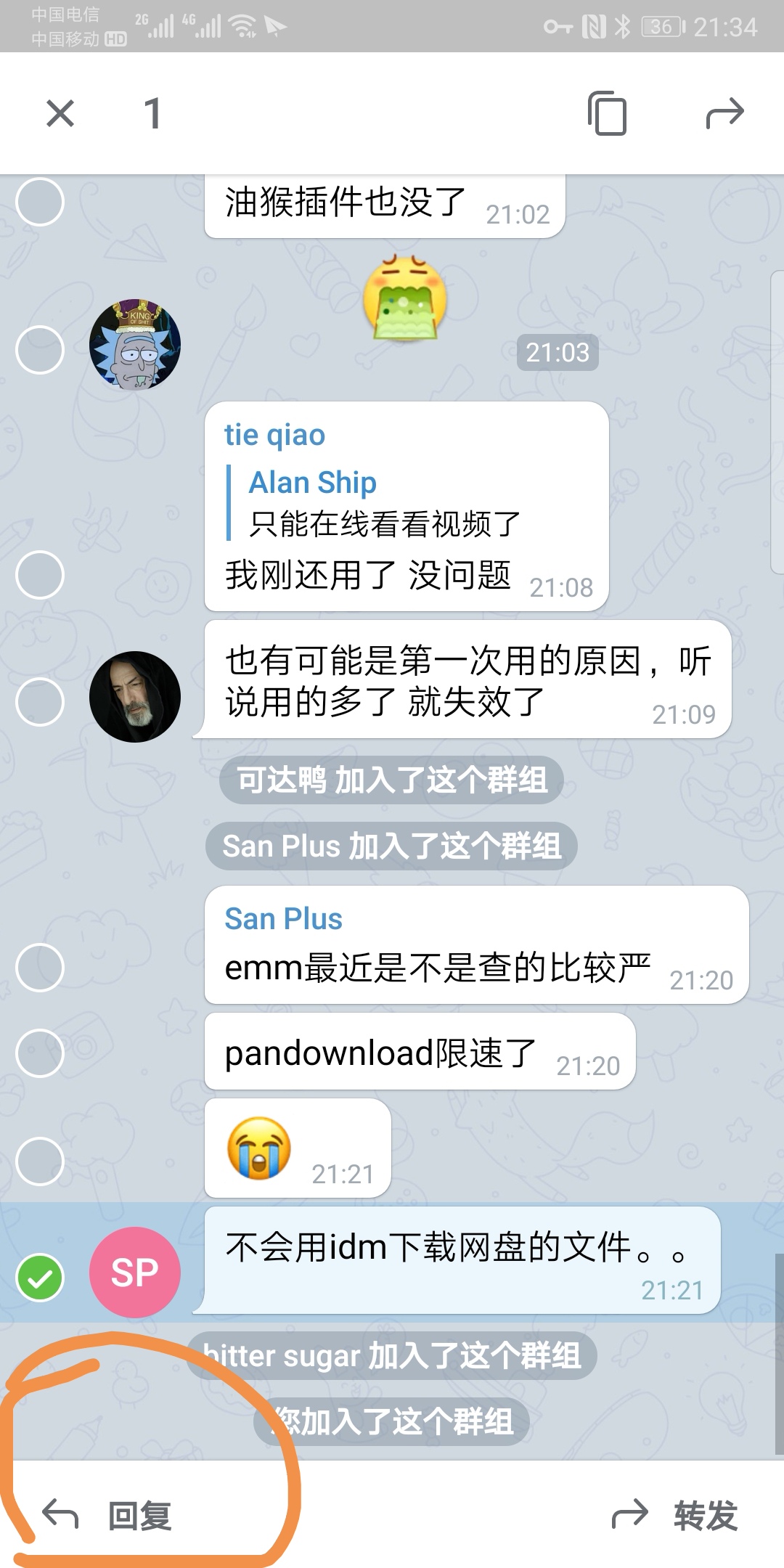 消息引用 · Issue #279 · wildfirechat/android-chat · GitHub