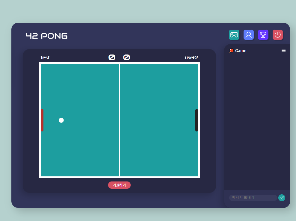 GitHub - PracticeofEno/ft_transcendence