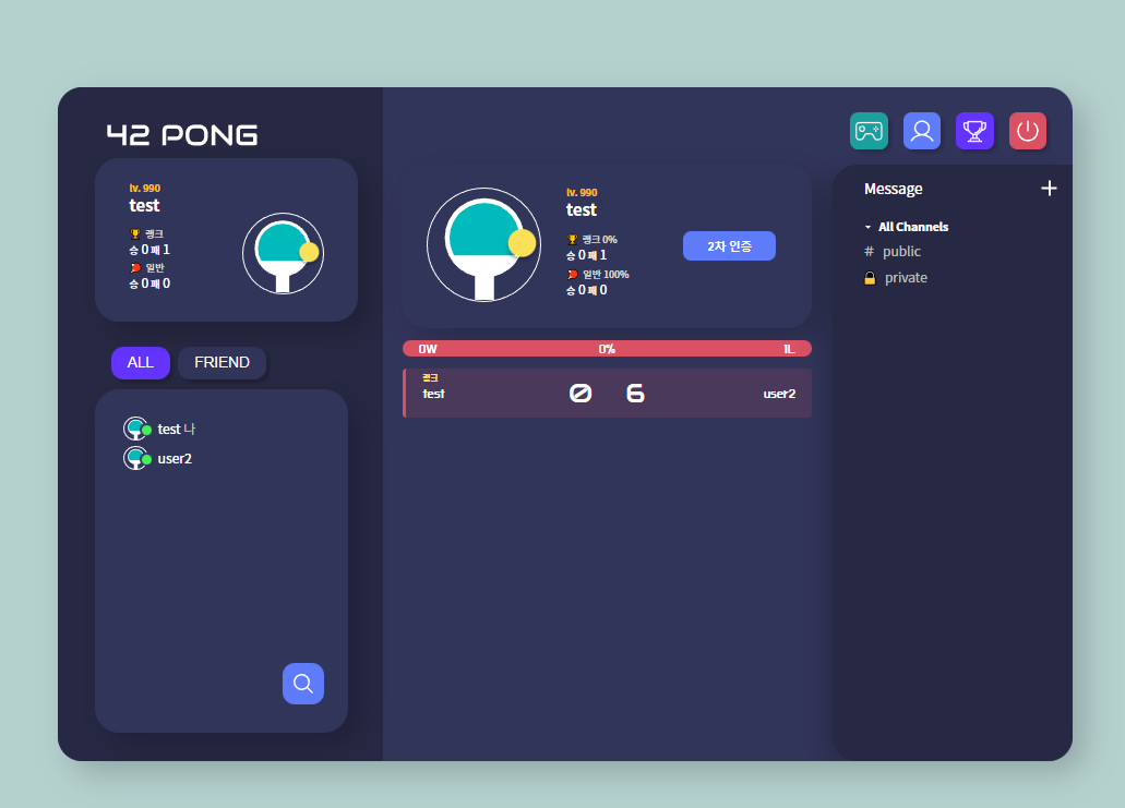 GitHub - PracticeofEno/ft_transcendence