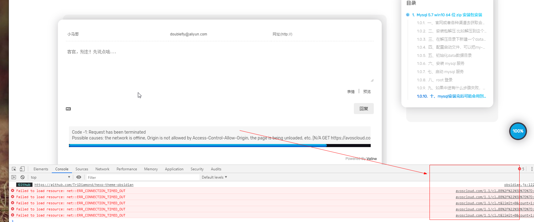 很棒 我已经用上了 但是还有个小问题 · Issue #17 · bennyxguo/hexo-theme-obsidian · GitHub
