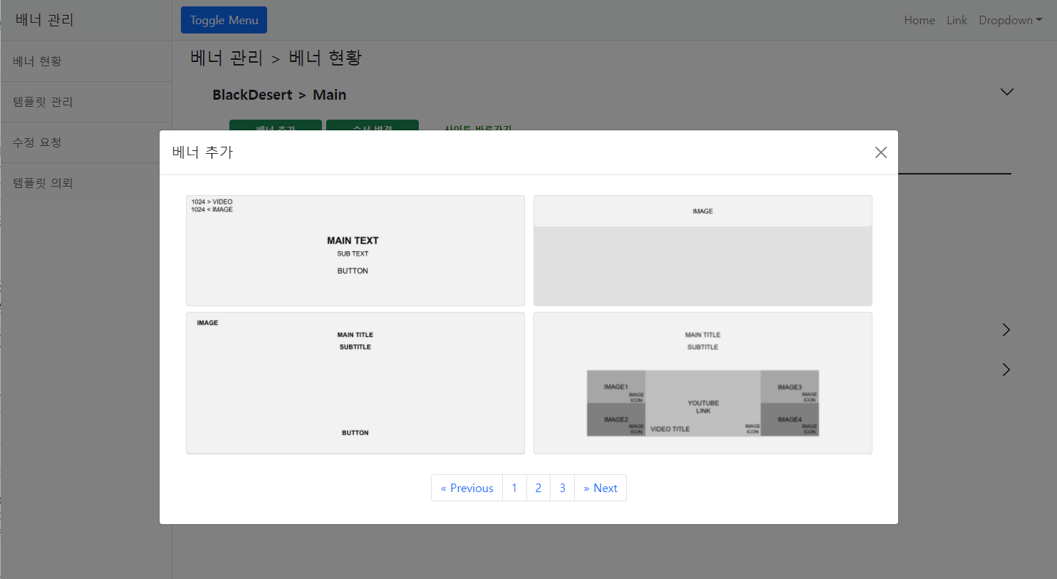 GitHub - BaskBoomy/ASPNET-BannerManagerTool GitHub - BaskBoomy/ASPNET-BannerManagerTool