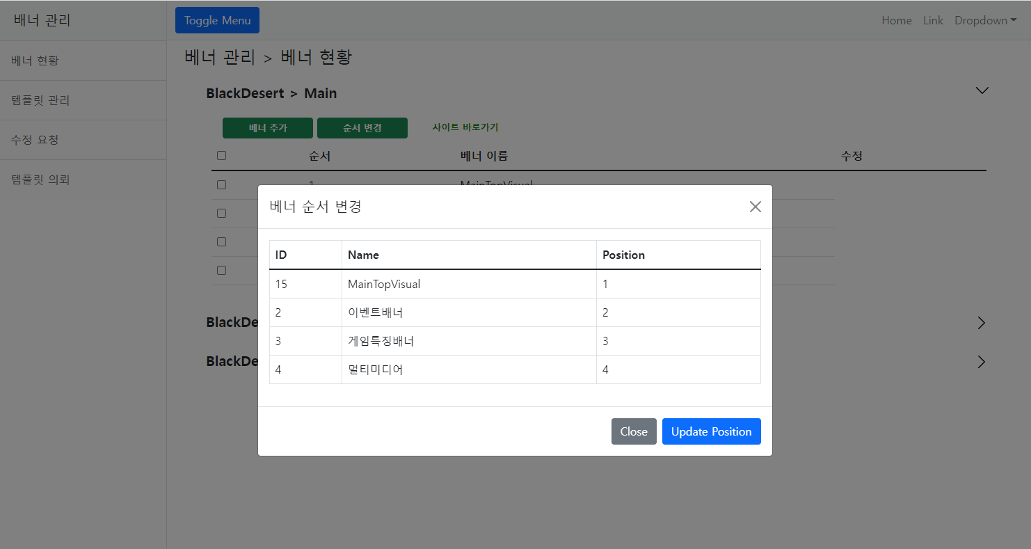 GitHub - BaskBoomy/ASPNET-BannerManagerTool GitHub - BaskBoomy/ASPNET-BannerManagerTool