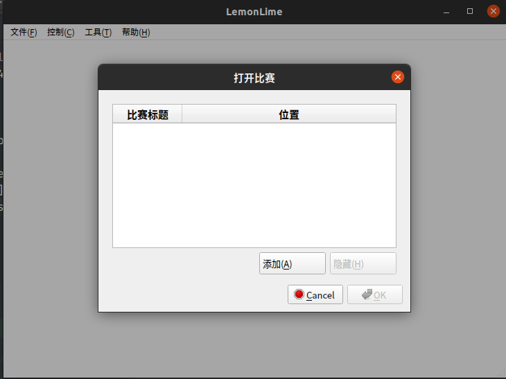 [BUG] deb包中的 Qt 版本问题 · Issue #151 · Project-LemonLime/Project_LemonLime · GitHub