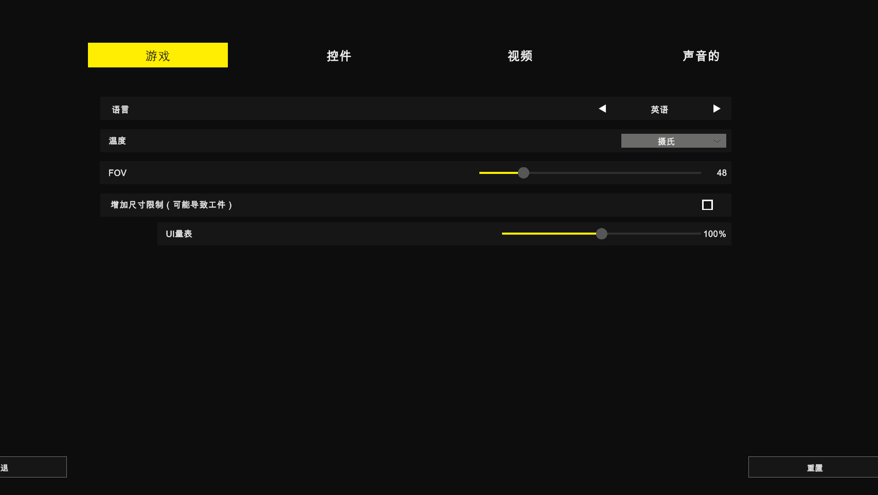 textmesh pro fonts do not work at all · Issue #351 · bbepis/XUnity ...