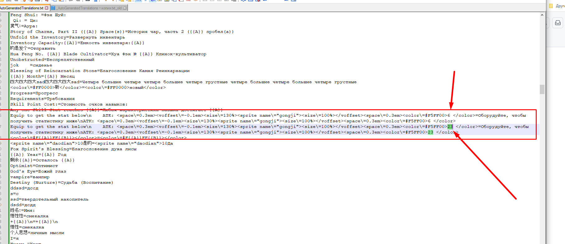 Problems with ZMAZ identifiers and html markup · Issue #396 · bbepis/XUnity.AutoTranslator · GitHub