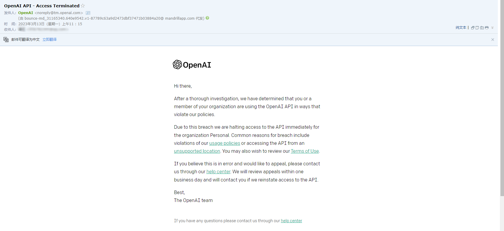 封号 · Issue #113 · obiscr/ChatGPT · GitHub