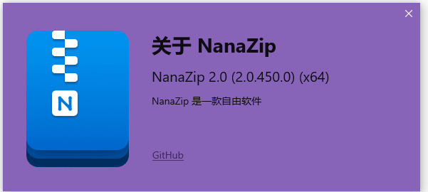 HASH的一个BUG · Issue #248 · M2Team/NanaZip · GitHub