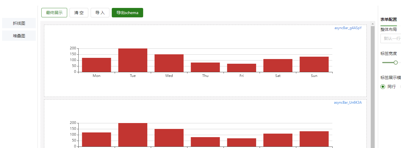 你好，如何在form-render展示，自定义的echarts图表组件，现在组件可以自定义。切换预览的时候展示不出来 · Issue #676 · alibaba/x-render · GitHub