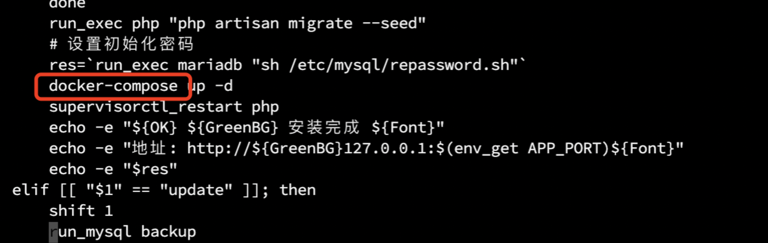 安装脚本cmd写的有问题，docker compose以及镜像拉取问题 · Issue #64 · kuaifan/dootask · GitHub