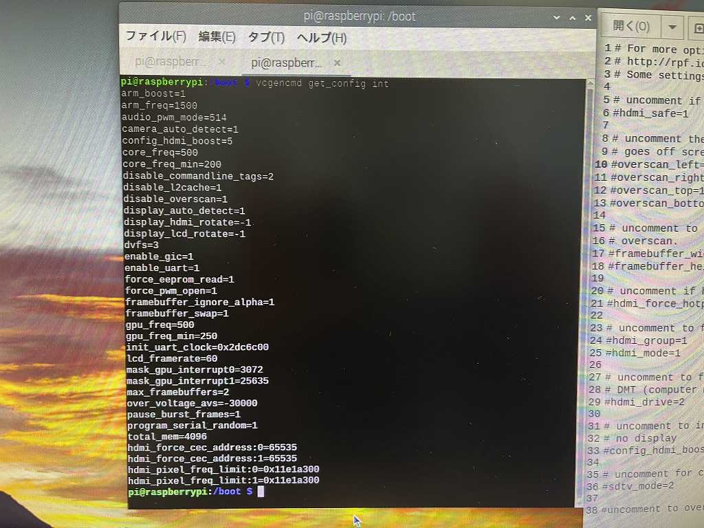 並列かつ受信可能なプログラム作成 · Issue #5 · open-rdc/RaspberryPi4_RS485_Communication · GitHub