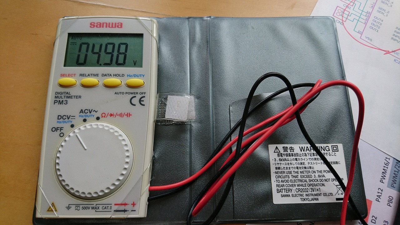 3端子レギュレータの動作を確認する． · Issue #9 · yasuohayashibara/control_board · GitHub