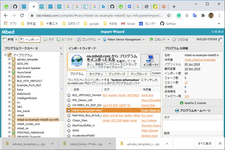 ローカルでコンパイルできない． · Issue #26 · yasuohayashibara/control_board · GitHub