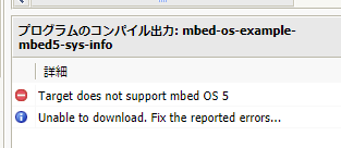 ローカルでコンパイルできない． · Issue #26 · yasuohayashibara/control_board · GitHub