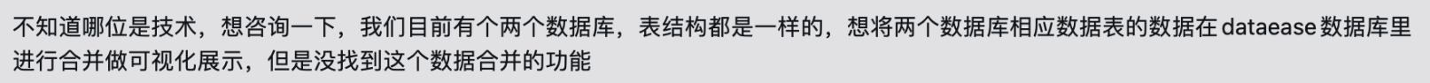 [Feature]sql数据集建议提供数据结构相同的多表合并 · Issue #4927 · dataease/dataease · GitHub