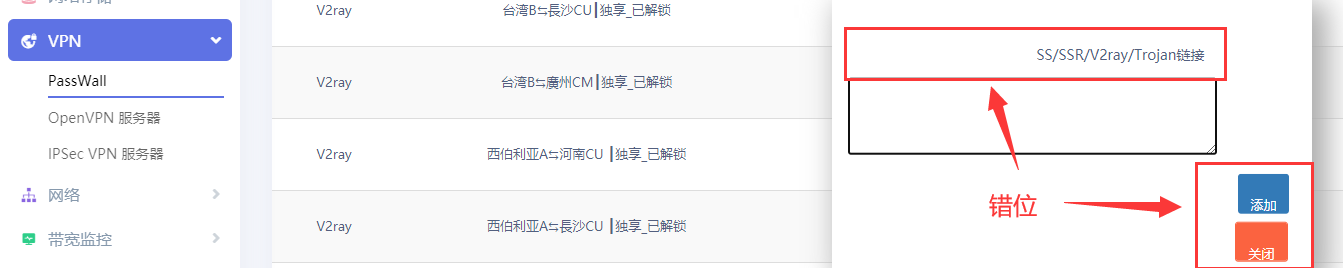 18.06分支磁盘管理字体错位 帕斯沃出国留学字体错位 · Issue #74 · jerrykuku/luci-theme-argon · GitHub