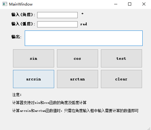 GitHub - Co1dmountain/modern-software-engineering-TriFunc: 软件工程