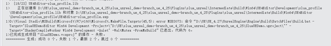 萌新求问，4.27导入slua失败/4.27编译官方的demo也寄了qwq · Issue #502 · Tencent/sluaunreal · GitHub