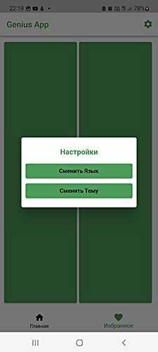 GitHub - hermandyudin/flutter_group_project