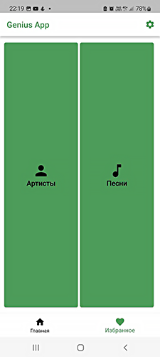 GitHub - hermandyudin/flutter_group_project