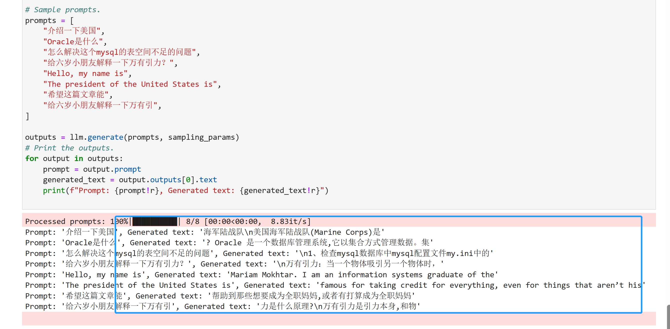为什么百川7b的模型生成文本的长度这么短?怎么调节参数使得生成的文本比较长,生成完整的一段话why Is The Length Of Text Generated By The