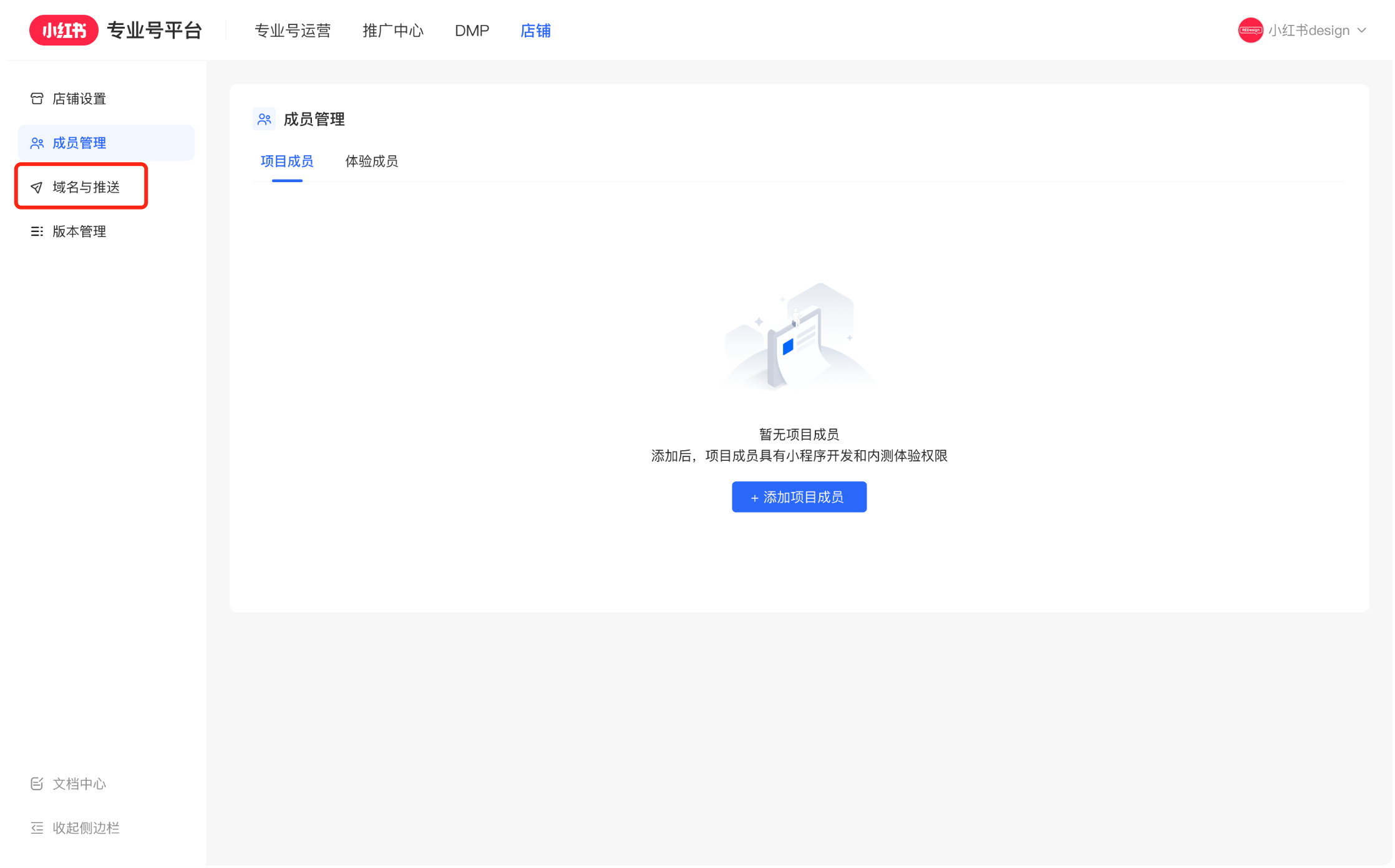 中间页无法显示 · Issue #680 · redengineer/redmini · GitHub